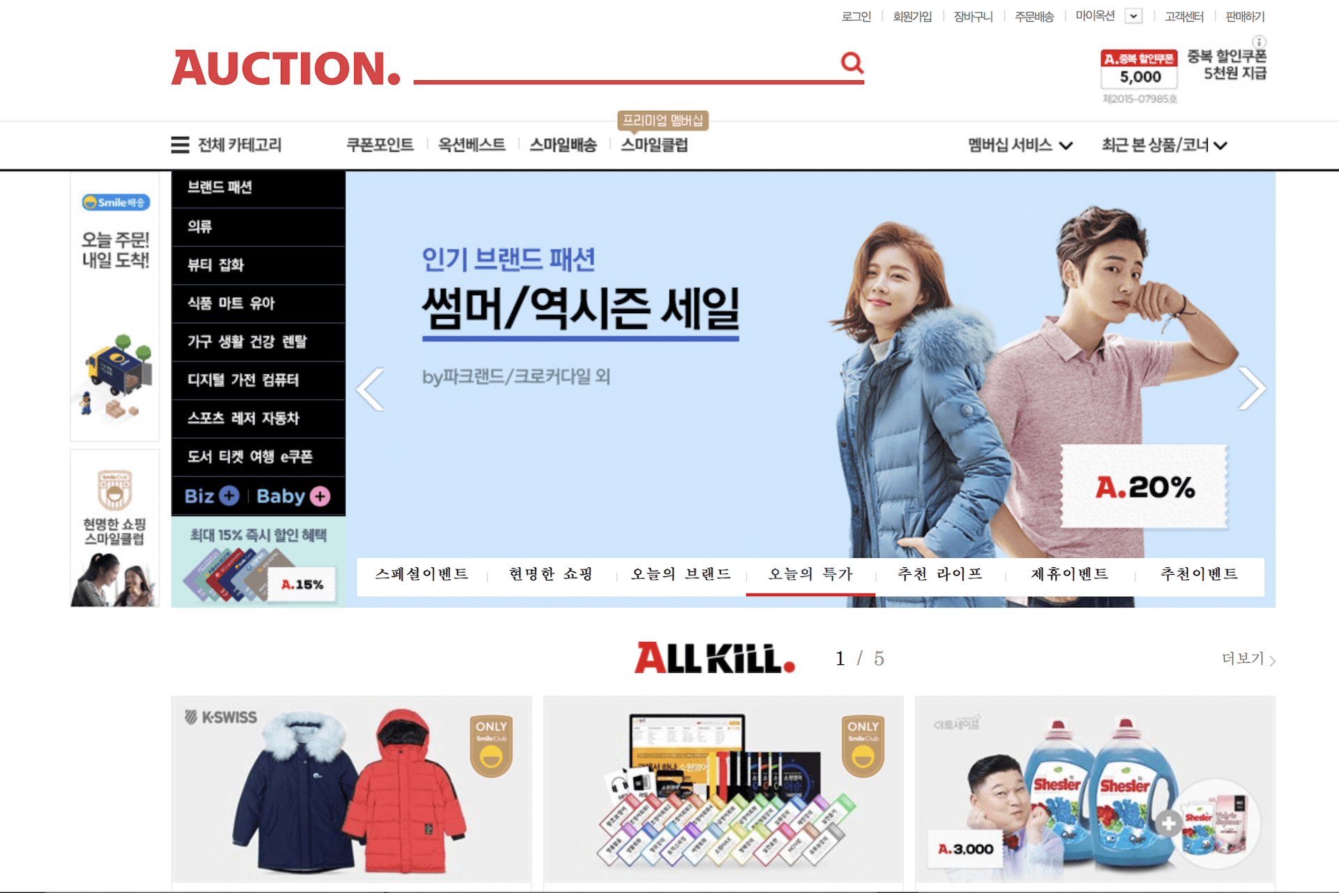 Website translation into Korean - Tõlkebüroo, mis ületab sinu ootusi ...